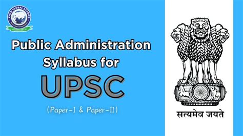 Public Administration Syllabus For Upsc Paper I And Paper Ii Khan