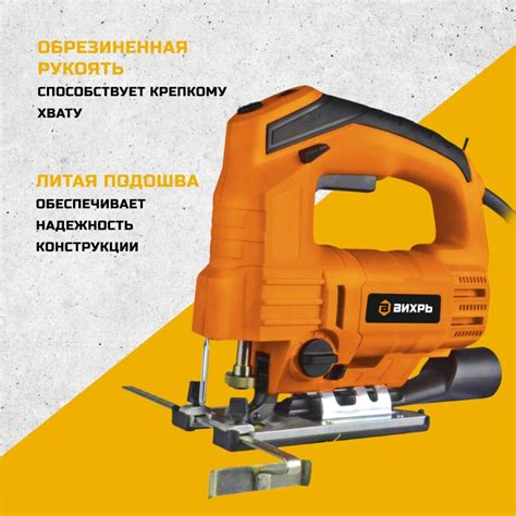 Лобзик электрический Вихрь, ЛЭ-850-10А, 850 Вт, дерево 100 мм, сталь 10 ...