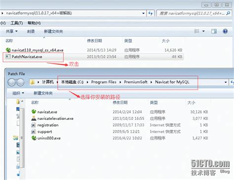 Windows 下连接mysql工具NavicatForMysql 程序员大本营