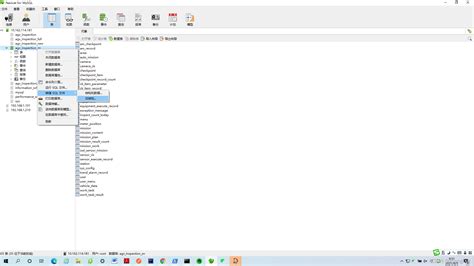 Mysql新建数据库并执行sql文件新建数据库并执行已存在的sql文件 Csdn博客