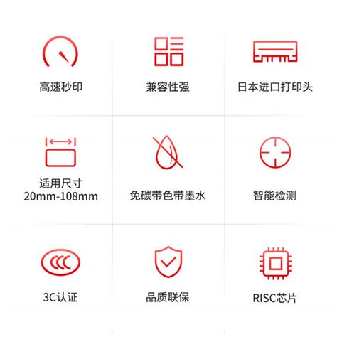 热敏标签打印机 Od480d 含 Vue Js Api接口
