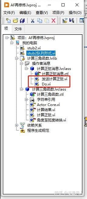 Labview操作者框架学习历程4 单一操作者的实现 知乎