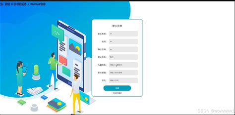 ssm社区医院儿童预防接种管理系统84ui9 在线咨询 csdn博客