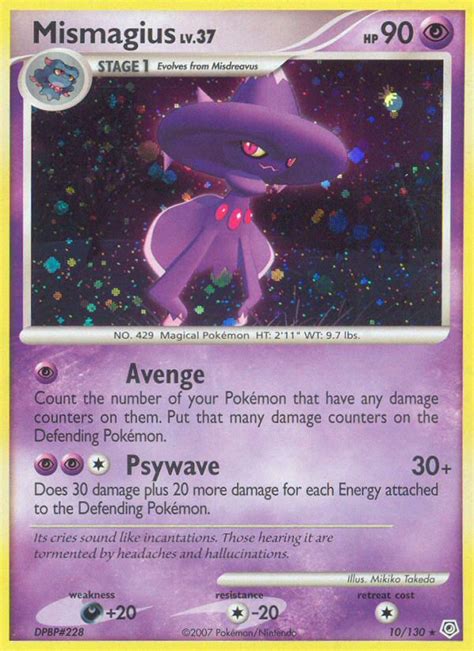 Mismagius Pokémon Detail