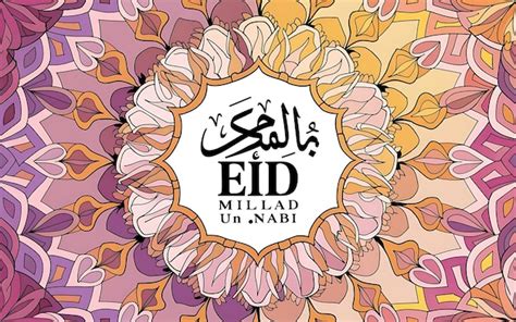 Islamic Eid Art Images Free Download On Freepik