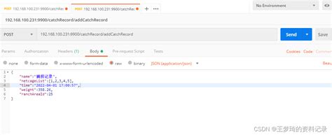 Mybaitsplus操作pgsql数组字段mybatisplus如何筛选string数组类型字段 Csdn博客