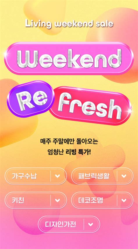 템플릿 게티이미지뱅크｜프로모션 디자인｜이벤트 디자인｜할인 쿠폰｜프로모션 페이지 제작 템플릿 프로모션 배너 배너