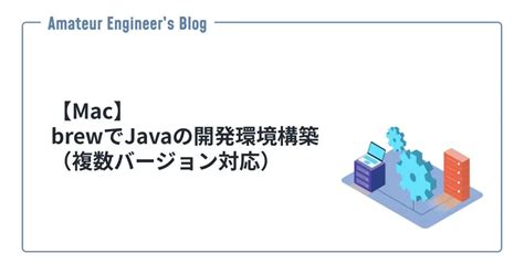 Nodejsをアンインストールして再インストール