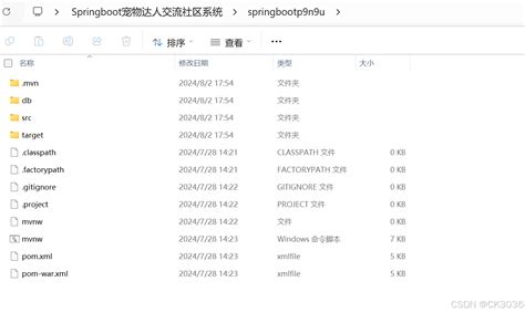 springboot宠物达人交流社区系统p9n9u（程序 源码 数据库 调试部署 开发环境） csdn博客