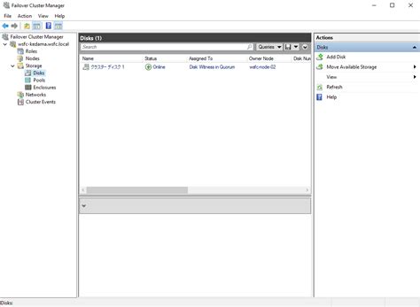 Azure で Nested Hyper V 上に Wsfc を立ててみる