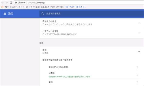 ブラウザで hx installer 3 0 x にアクセスしてもトップ画面が表示されない cisco community
