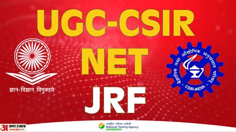 Nta Csir Net Admit Card 2023 Out Know How To Download At Csirnetnta