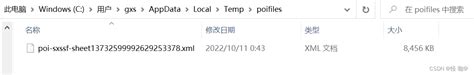 Java使用poi导出exceljava Poi导出excel Csdn博客