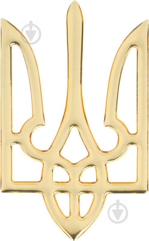 ᐉ Наліпка Герб України Тризуб • Краща ціна в Києві Україні • Купити в Епіцентр