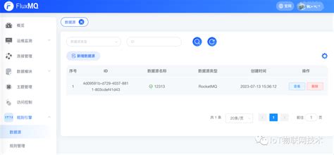 fluxmq：高性能 mqtt 云原生的 iot 物联网平台 csdn博客