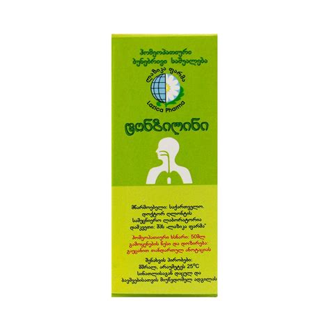 ტონზილინი ხსნარი 50მლ