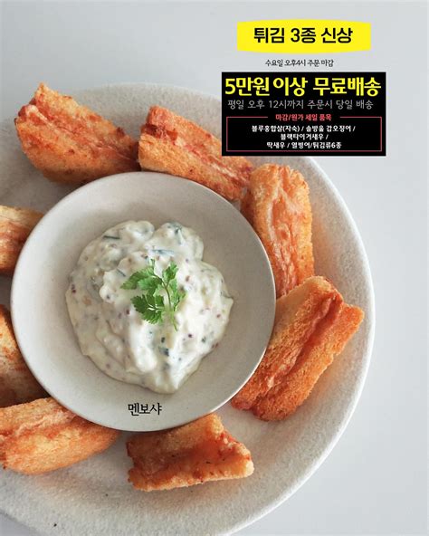 연어맛집 어푸어푸 어푸어푸 튀김 신상 세일마감세일 이번주 목요일 저희가 직접 항공직수입하는 노르웨이 슈페리어 생연어 발송🐟 에어프라이어 겸용 제품이라 우선 편하고