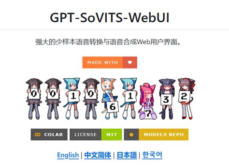 Gpt Sovits部署优化：更快的短文本推理api 知乎