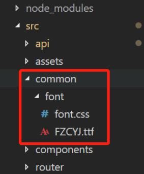 vue项目引入字体 ttf的方法 web开发 亿速云