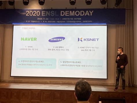 엔슬파트너스 스타트업들 위한 데모데이 개최 한국일보 엔슬파트너스 스타트업들 위한 데모데이 개최 한국일보