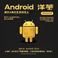 Android开发实战从零解析Unresolved Reference错误的根源与解决方案简介 在Android开发中 掘金