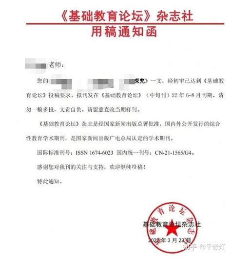 新手如何3个月高效发表sci期刊论文？（毕业升学，评职称，申报基金或课题必备攻略） 知乎