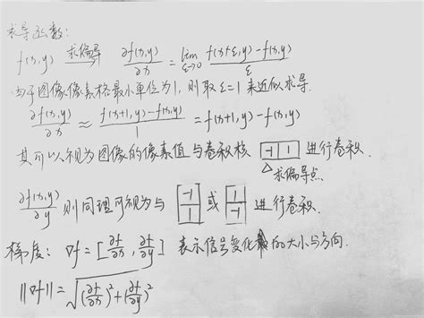 Python代码实现canny算法——图像边缘轮廓提取python提取图片内颗粒的边界如果提取出的边界不连续怎么办 Csdn博客