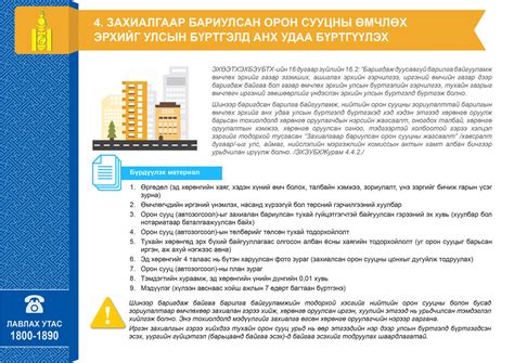 Эд хөрөнгөө өөрийн болон бусдын нэр дээр хэрхэн бүртгүүлэх вэ