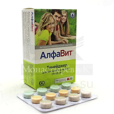 Витаминно-минеральный комплекс Алфавит Тинейджер | отзывы