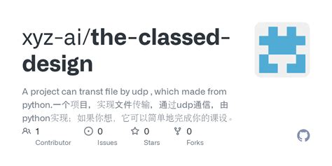 Github Xyz Aithe Classed Design A Project Can Transt File By Udp
