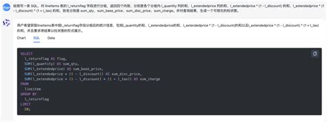 写sql太麻烦？免费搭建 Text2sql 应用，智能写 Sql Oceanbase Ai 实践text2sqlai Csdn博客