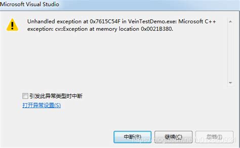 opencv cvtColor 出错 cvtcolor函数出现未处理异常 CSDN博客