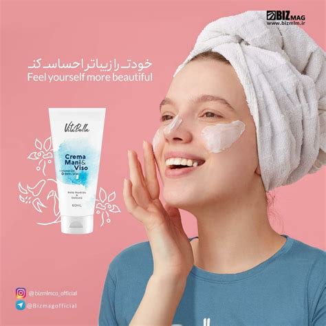 فروشگاه آنلاین شهر بانو