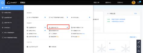 手把手教你基于stm32的bootloader的ota远程升级stm32远程升级方案 Csdn博客