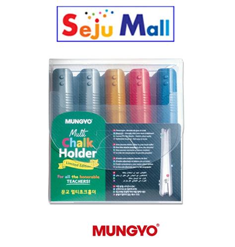 문교 집게식 멀티초크홀더 세트 5개입 티몬