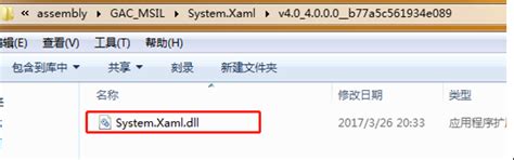 C【必备技能篇】未能加载文件或程序集或它的某一个依赖项。系统找不到指定的文件c 未能加载文件或程序集或它的某一个依赖项 Csdn博客