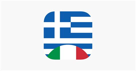 ‎dizionario Grecoitaliano Dans Lapp Store