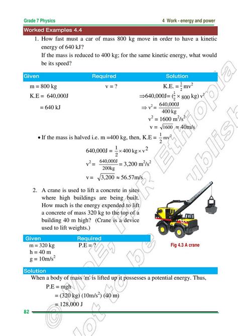 Ethiopia Learning Physics Grade 7 Page 277 In English