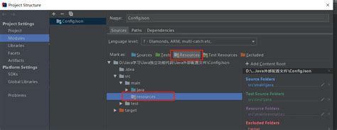 Java 读取 Resources 下面的 Json 文件 海乐学习 博客园