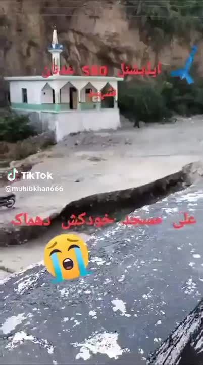 Deedar Karim On Linkedin Graphic Content ⚠️ Technology Has Gone Way Ahead Someone Has Recorded A…