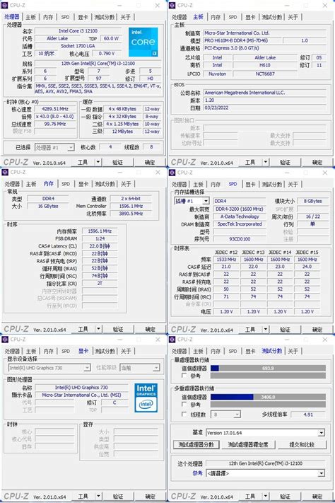 《i3 12100核显简测 影驰黑将w 500gb》 知乎