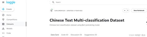 bert模型实现中文新闻文本分类 bert 中文文本分类 csdn博客