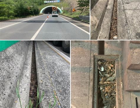 시공갤러리 양곡터널 배수로 준설 작업