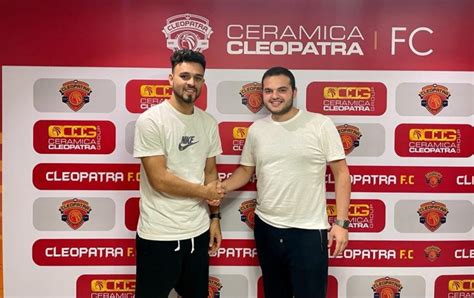 رسميا سيراميكا كليوباترا يضم صلاح محسن موقع العاصمة