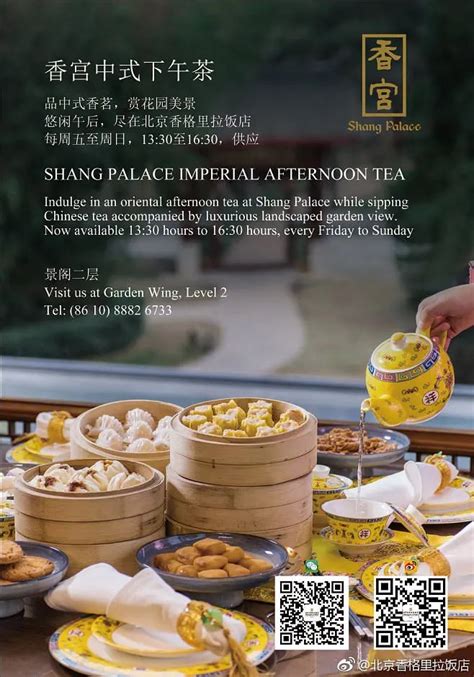 点击查看大图 F Food Afternoon tea Chinese tea