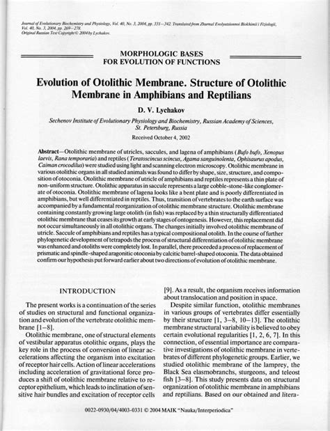 Pdf Evolution Of Otolithic Membrane Structure Of Otolithic Membrane In Amphibians And Reptilians