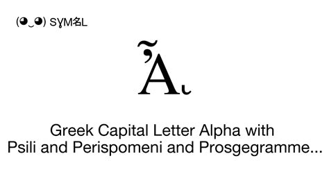 ᾎ Greek Capital Letter Alpha With Psili And Perispomeni And Prosgegrammeni Symbol Meaning Copy