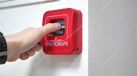 Button Fire Alarm Enable Alarm Stock Photo By ArmoVision 104348550