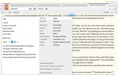 Right Click Search Functions Not Available During Indexing Logos 51a