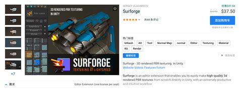 Unity D 常用插件汇总 技术专栏 Unity官方开发者社区